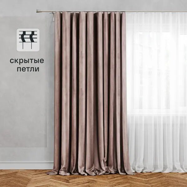 Штора со скрытыми петлями Inspire Tony 200x280 см цвет серо-розовый Fossil 4