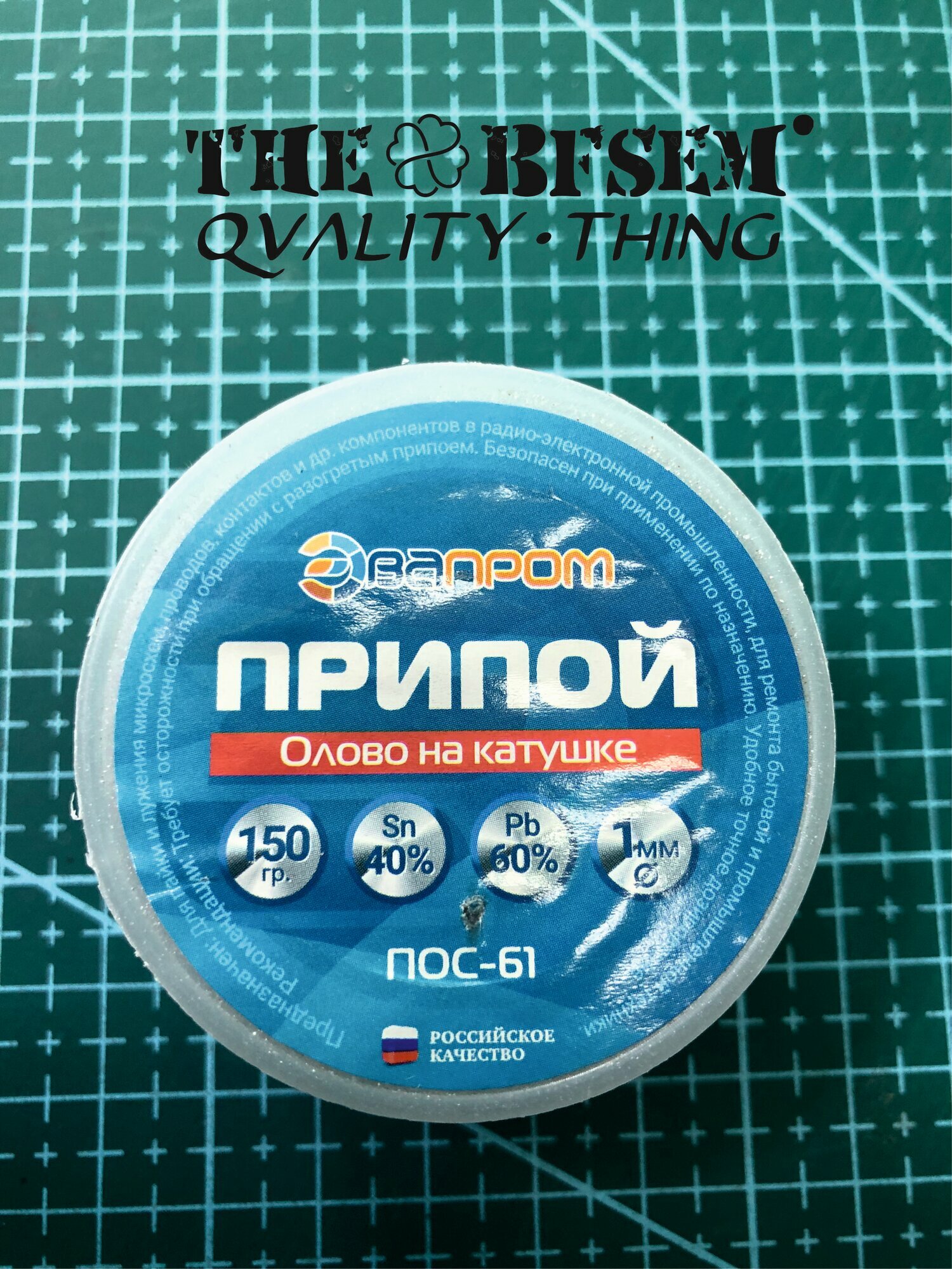 Припой олово на катушке ПОС-61 150гр 1,0мм
