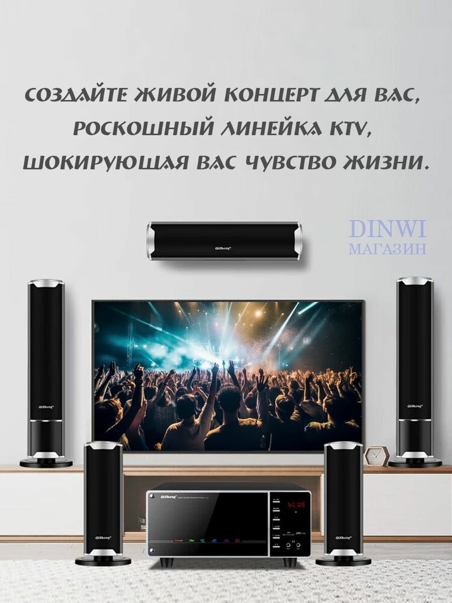 Домашний кинотеатр — фото 1