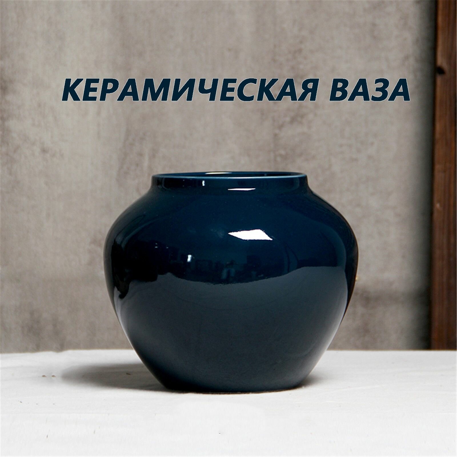 Ваза