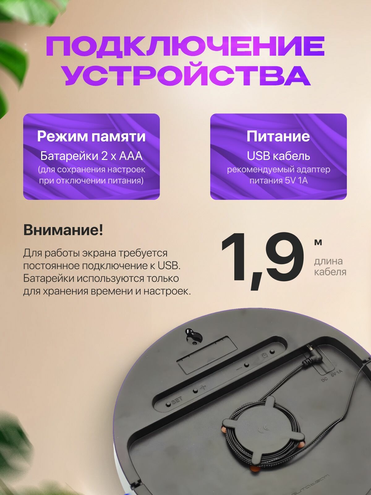 Настенные часы — фото 1
