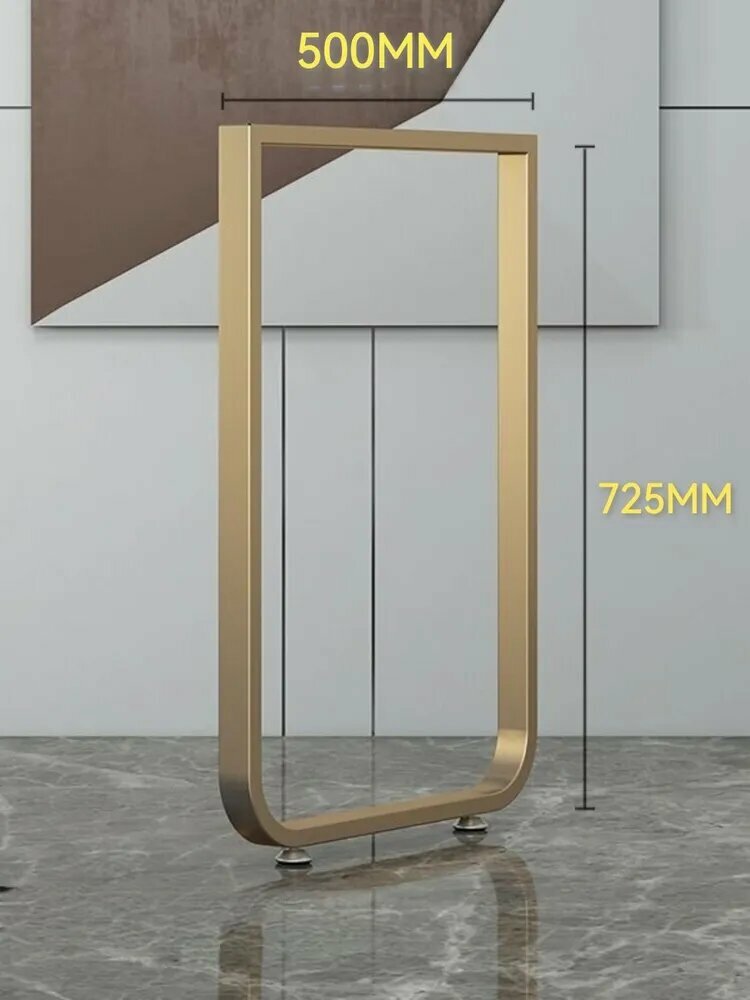 Подстолье для стола металлические ножки в стиле лофт золотой, 1 шт.