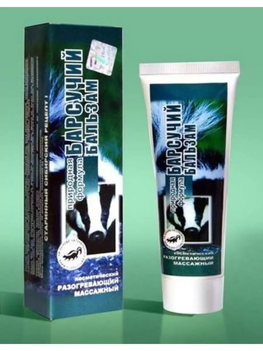 7 Нот здоровья барсучий бальзам массажный разогре 50мл-2шт.