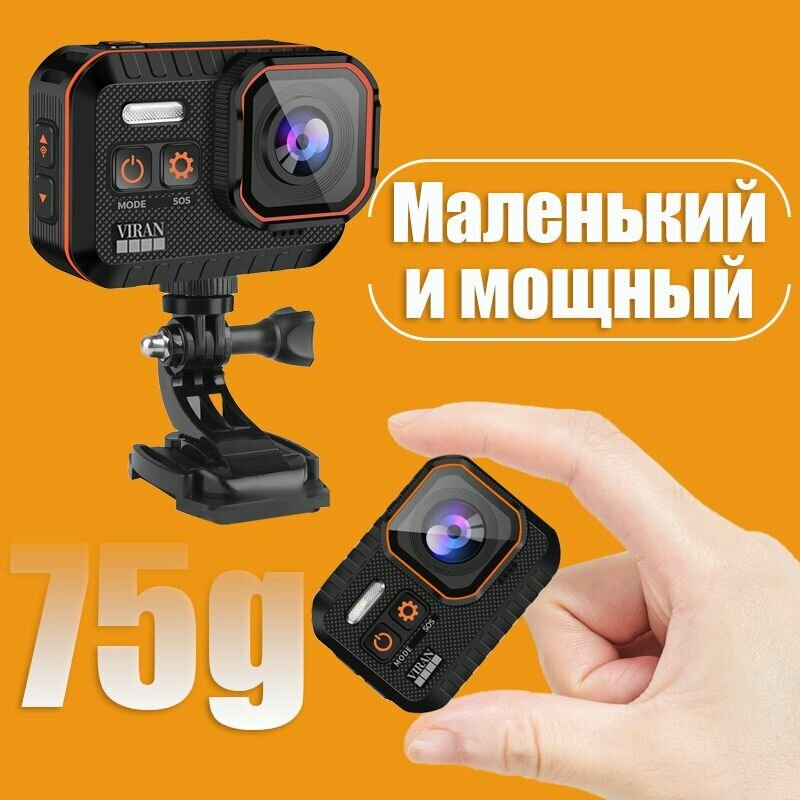 Cпортивная камера 4K HD водонепроницаемая