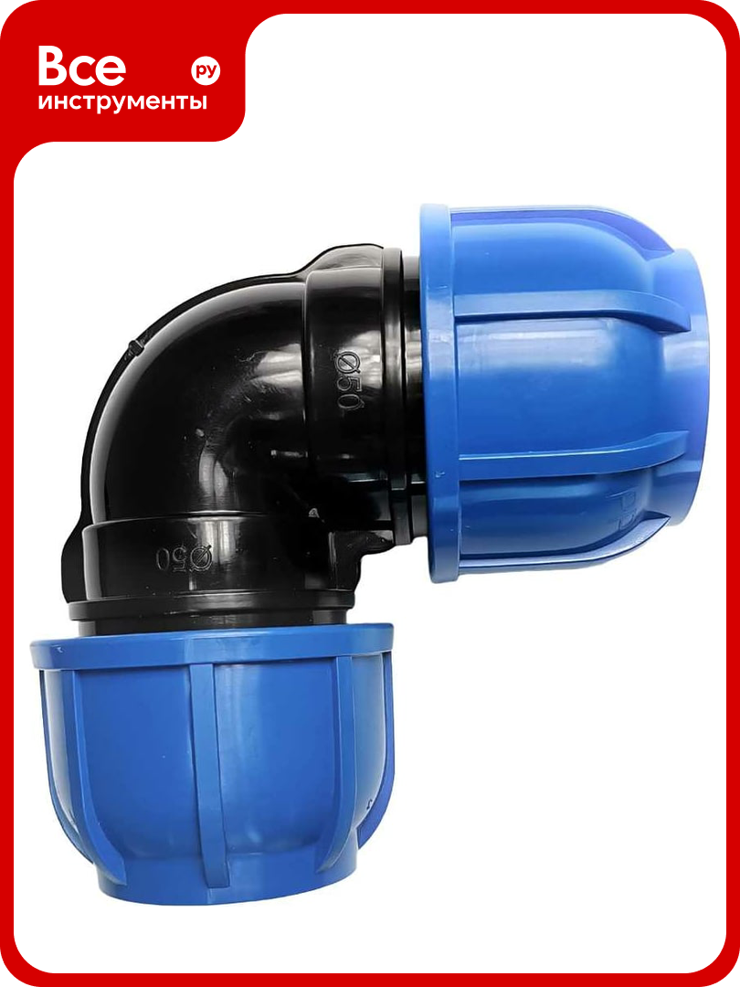 Угол ПНД 50-50 мм, 90 градусов Boutte 1649274 для прокладки электрических сетей