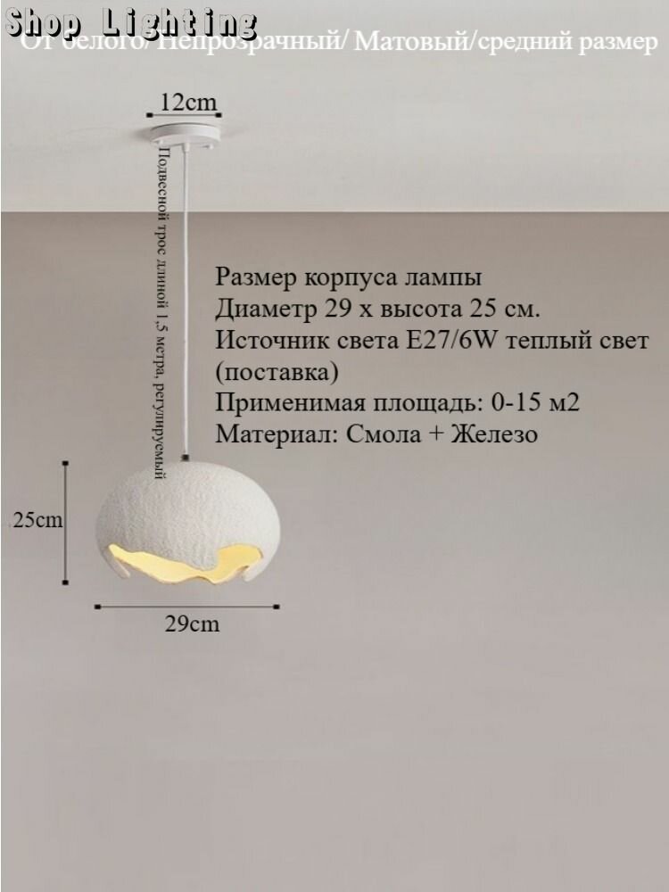Люстра — фото 1