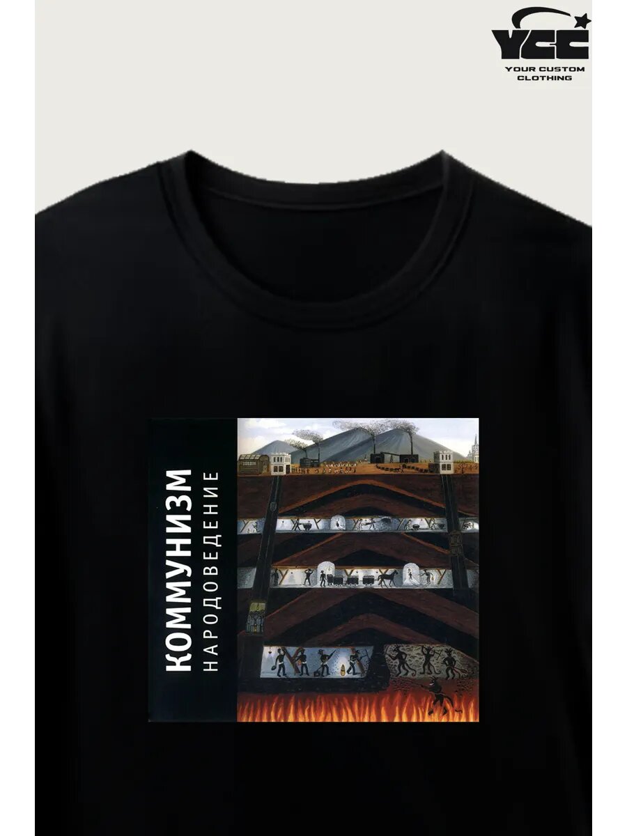 Футболка спортивная