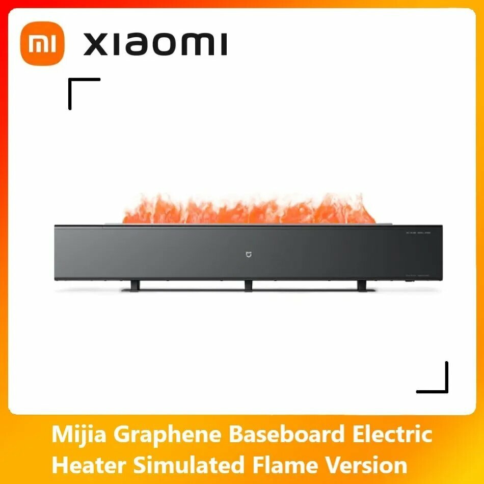 Умныи графеновый обогреватель Mijia Graphene Baseboard Heater Simulation Flame Version (TJXDNQ06ZM) / Электронагреватель