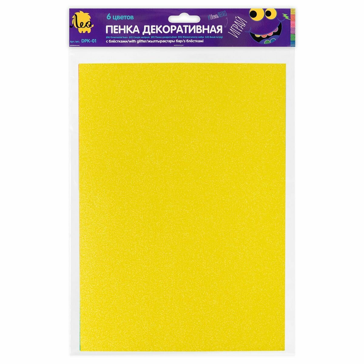 Пенка декоративная (фоамиран) "Лео" "Играй" DPK-01 A4 21 х 29.7 см 6 цветов №03 ассорти с блестками неоновые цвета
