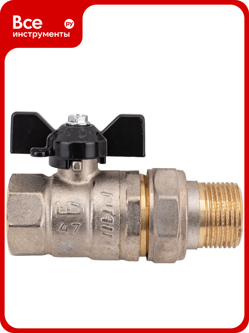 Шаровой кран LD Pride латунь никель Ду20 Ру40 ВР американка, полнопроходной, бабочка 007-8018, 30 л