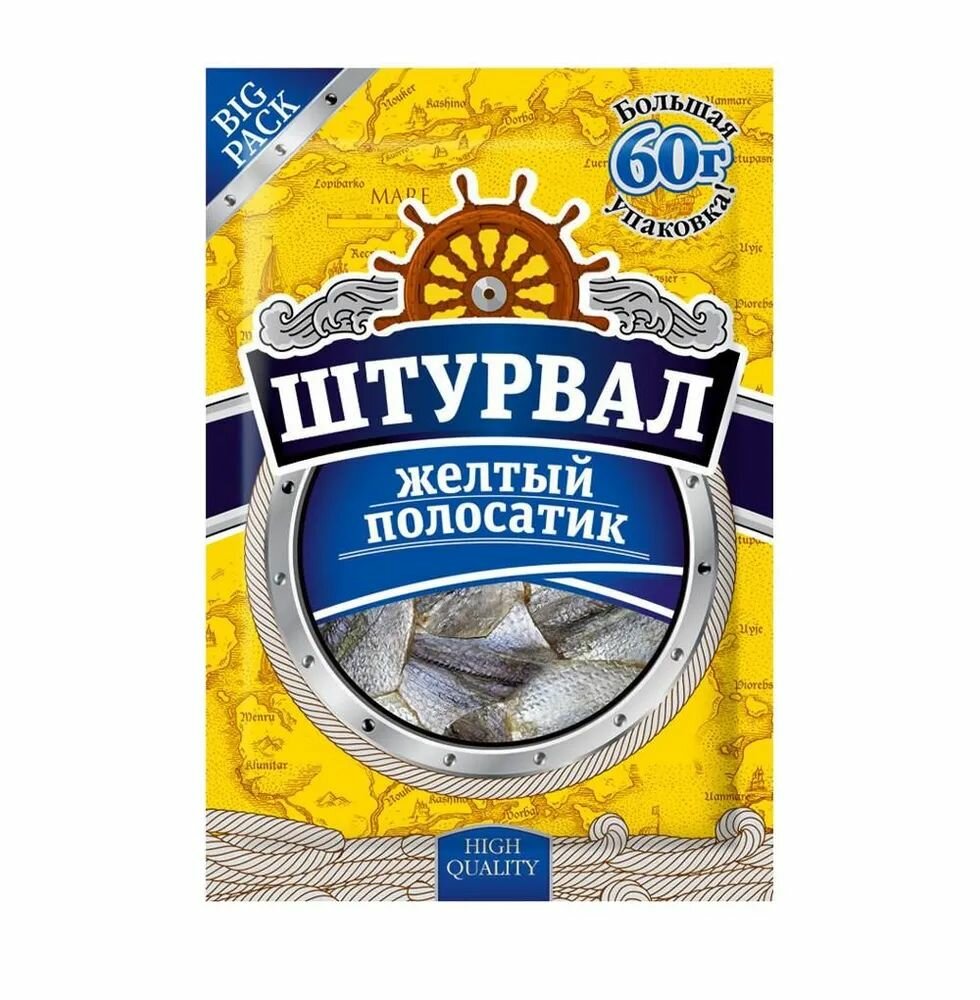 Желтый полосатик солено-сушеная Штурвал 15шт по 36г