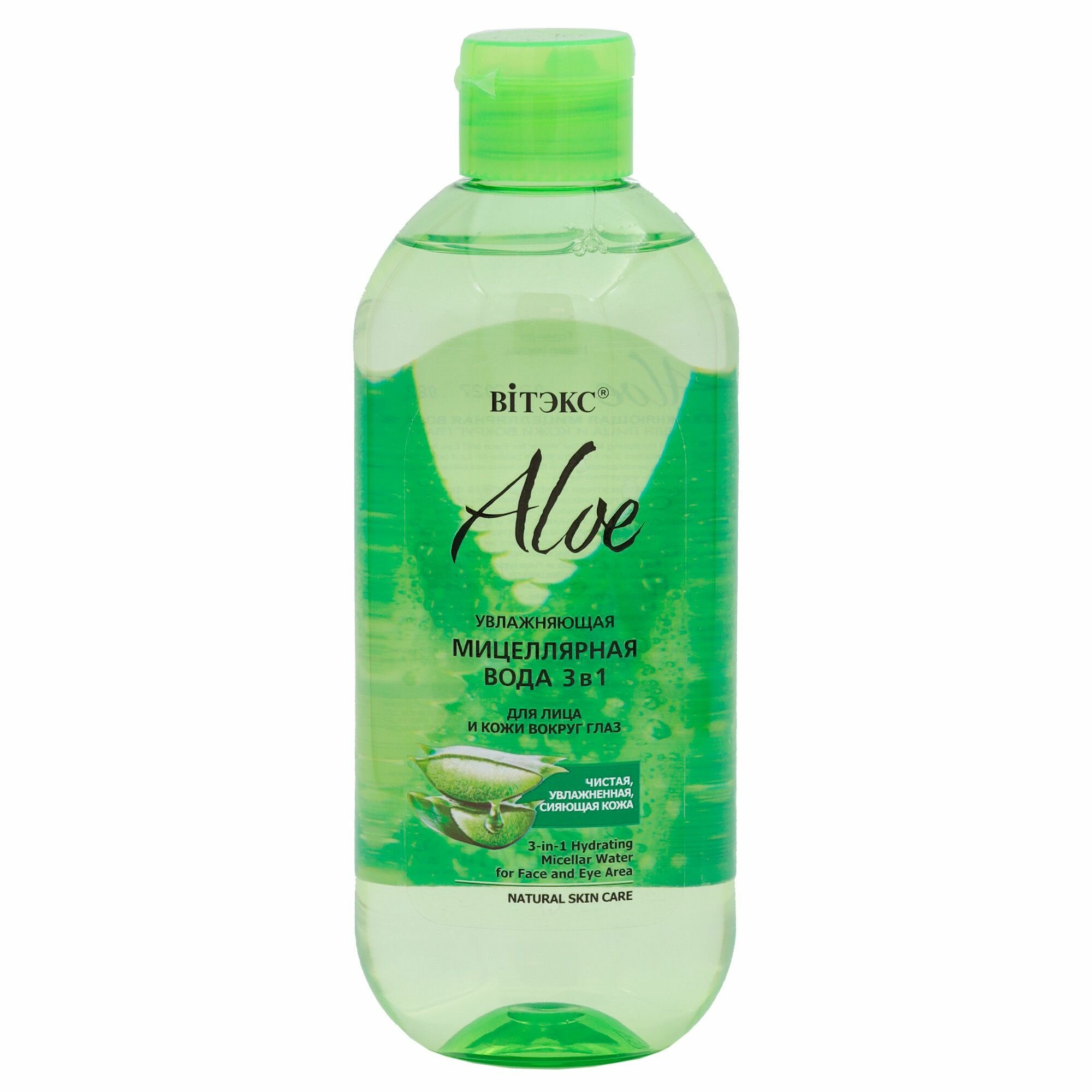 Витэкс Мицеллярная вода для лица и кожи вокруг глаз ALOE 97% увлажняющая 3в1 400 мл