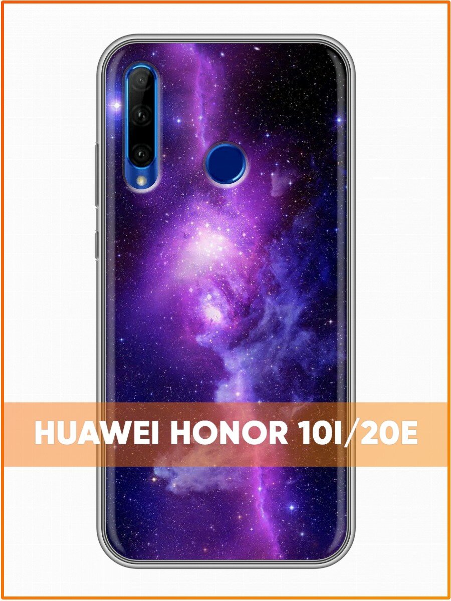 Чехол для Huawei Honor 10i, Huawei Honor 20e с принтом космос и звезды (Хуавей хонор 10и, Хуавей хонор 20е)