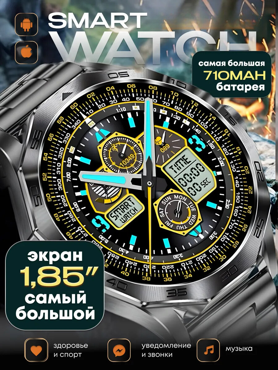 Умные часы JITE, экран 1.85" , Bluetooth 5.0, магнитная зарядка