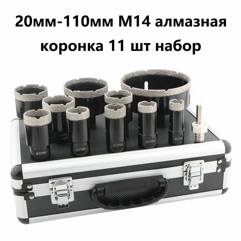 Корончатое сверло