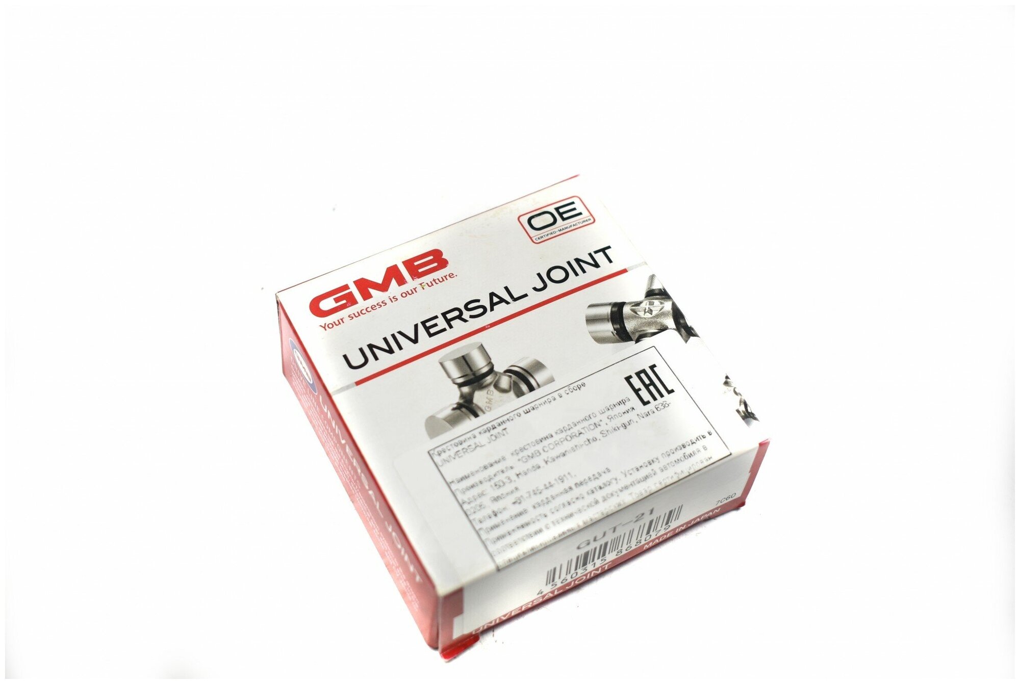 Крестовина карданного вала GMB арт. GUT-21, для широкого ряда автомобилей