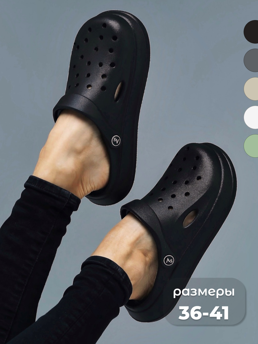 Сабо  Сабо женские резиновые кроксы