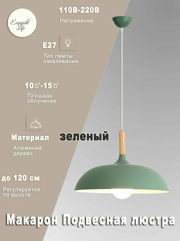 Exquisite L Люстра, E27, 65 Вт — фото 1