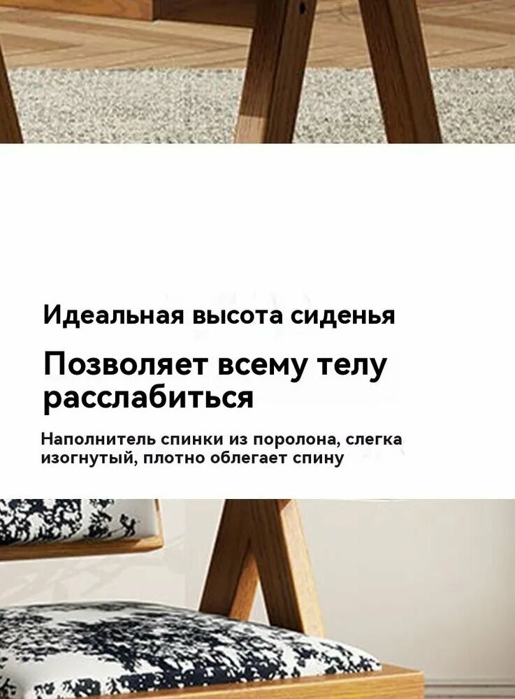 SARIWEN Стул, 1 шт. — фото 1