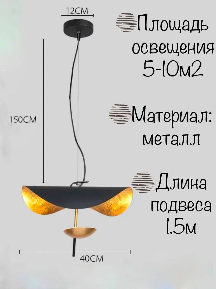 Подвесной светильник — фото 1