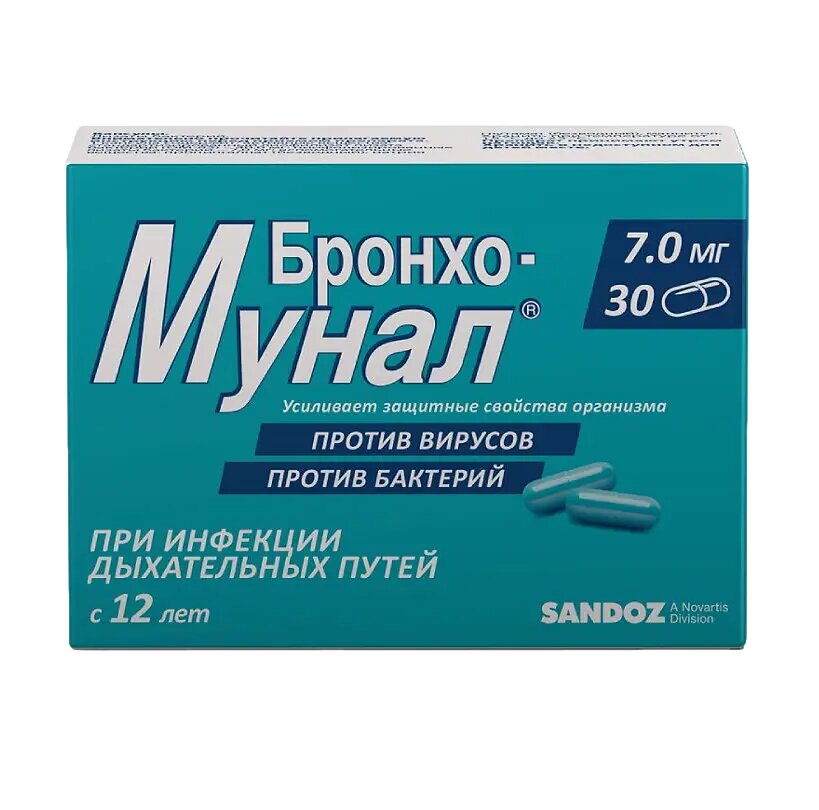 Бронхо-мунал капсулы 7 мг 30 шт