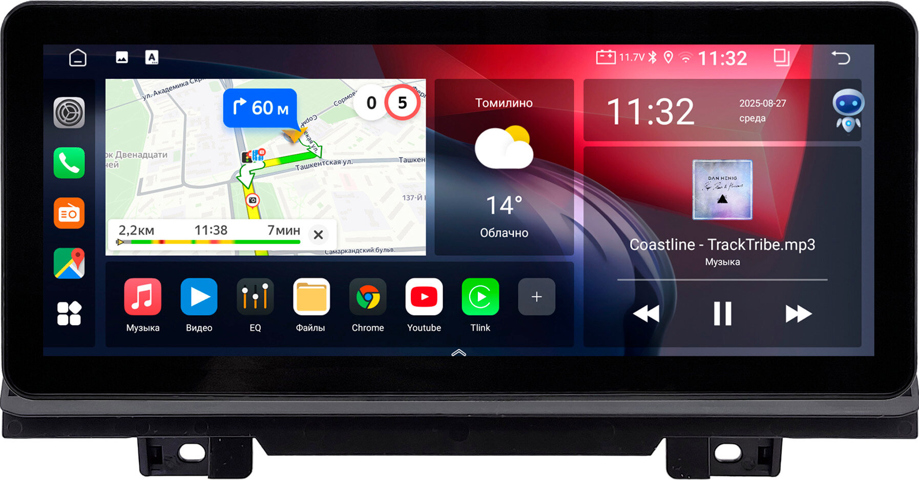 Штатная магнитола BMW 1 (F52) 2017-2024 10.25 дюйма Canbox GTR-4025-0153 на Android 10 (CarPlay, 4/64, DSP, QLed) Audi Style