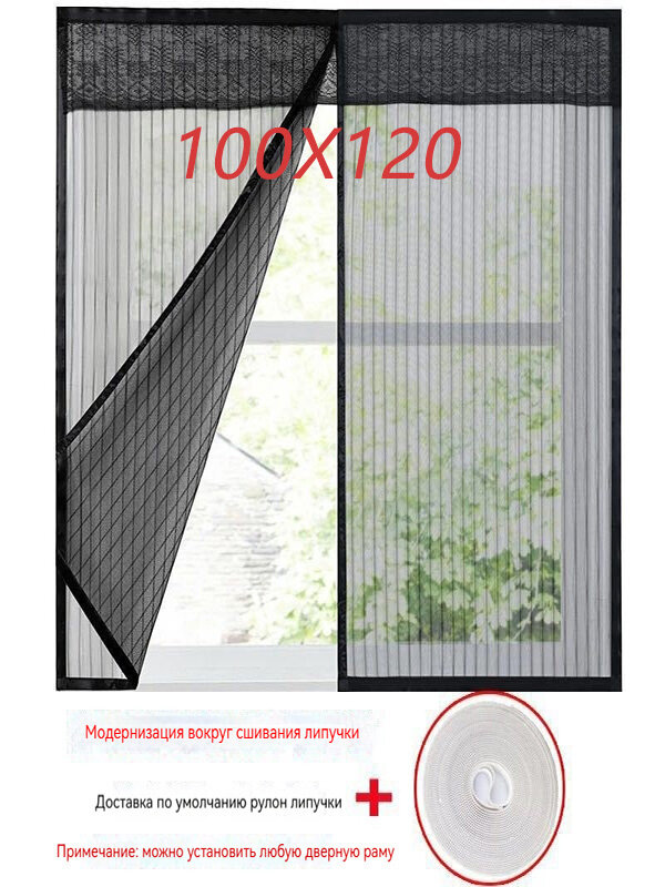 Москитная сетка на окно с липучкой