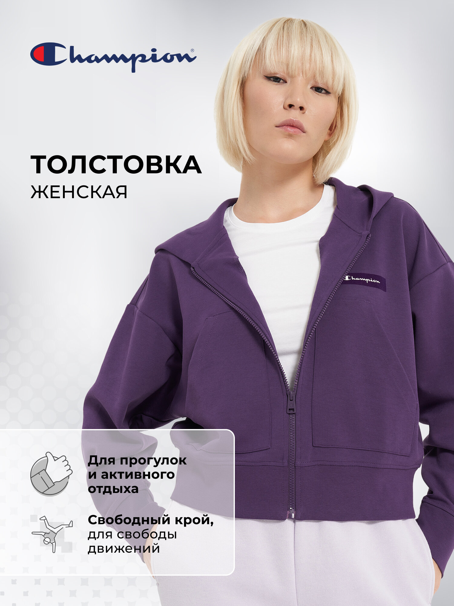 Толстовка FULL ZIP HOODY