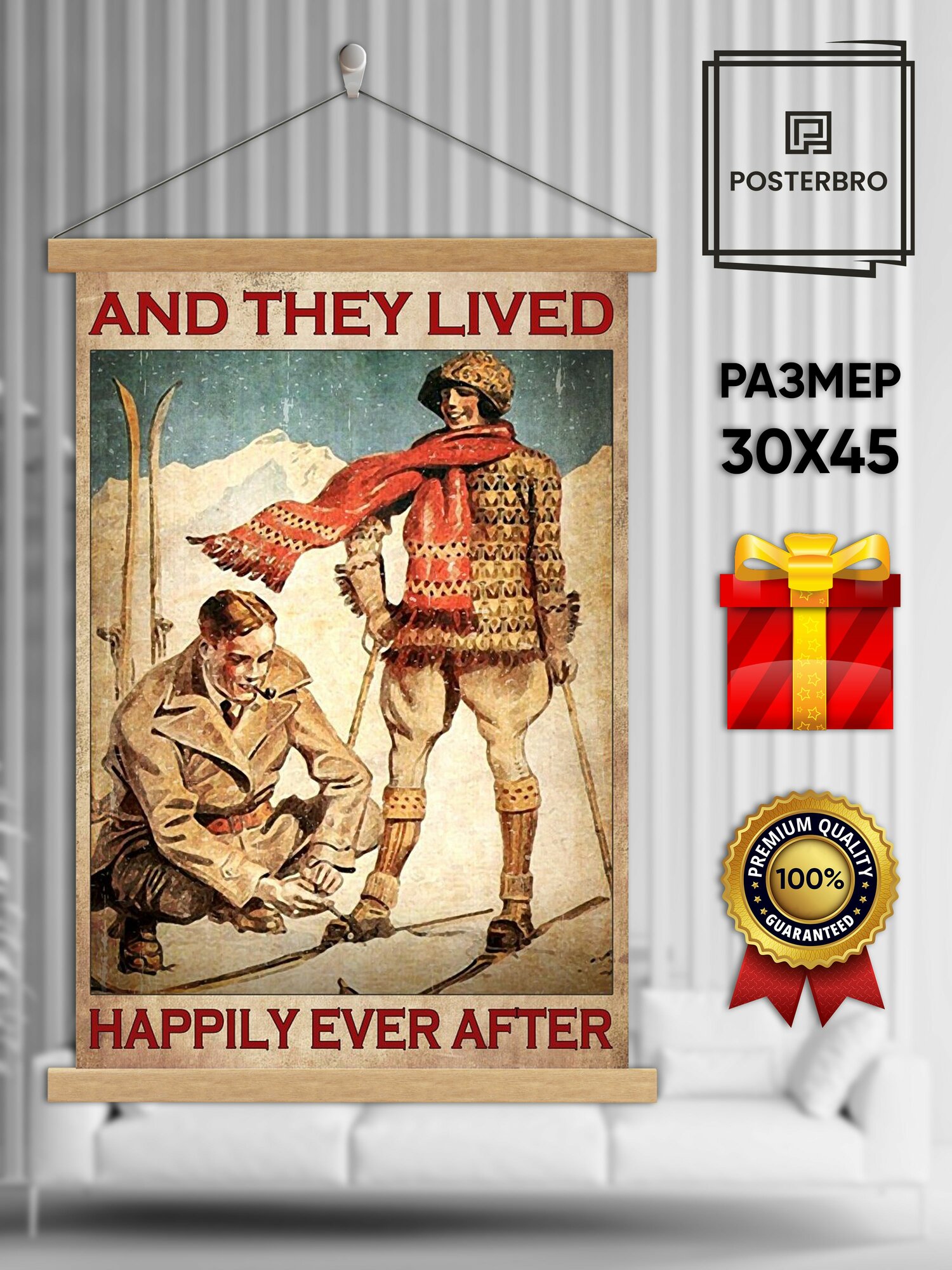 Постер интерьерный с магнитным подвесом Горнолыжный, 30*45 винтажная картина