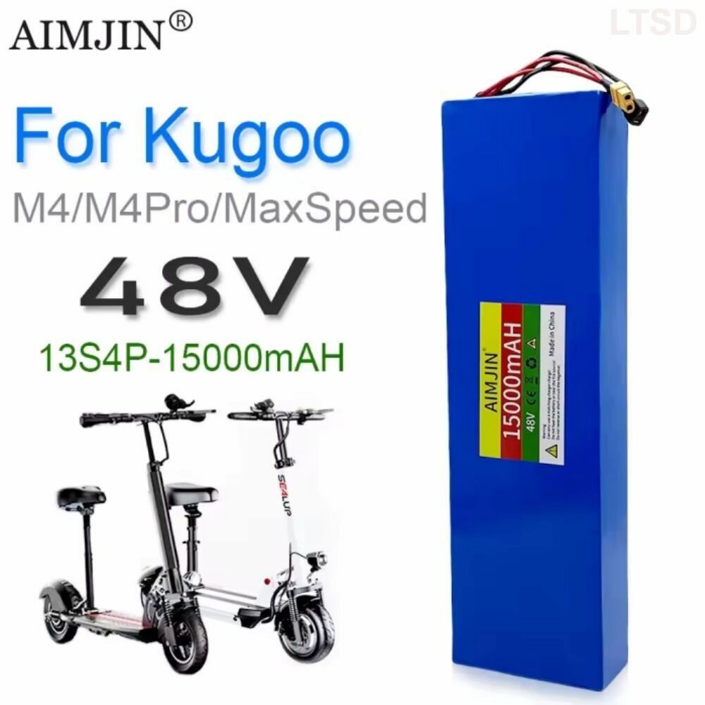 Литий-ионный аккумулятор для электрических скутеров 48V 13S4P емкостью 15000 мАч, встроенная система защиты BMS, аккумулятор серии Kugoo M4/M4 Pro/maxSpeed