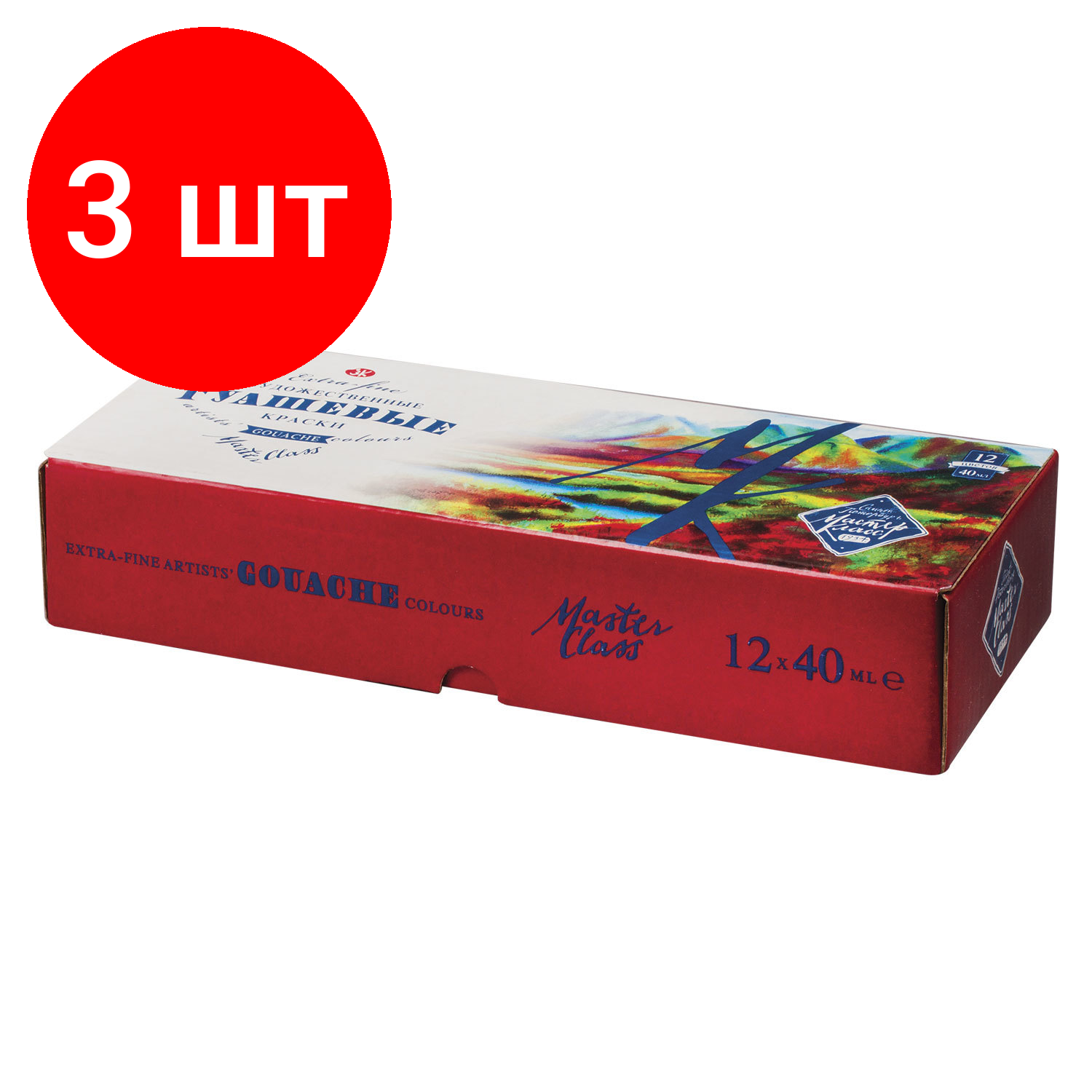 Комплект 3 шт, Гуашь художественная "Мастер-класс", 12 цветов по 40 мл, 1741010