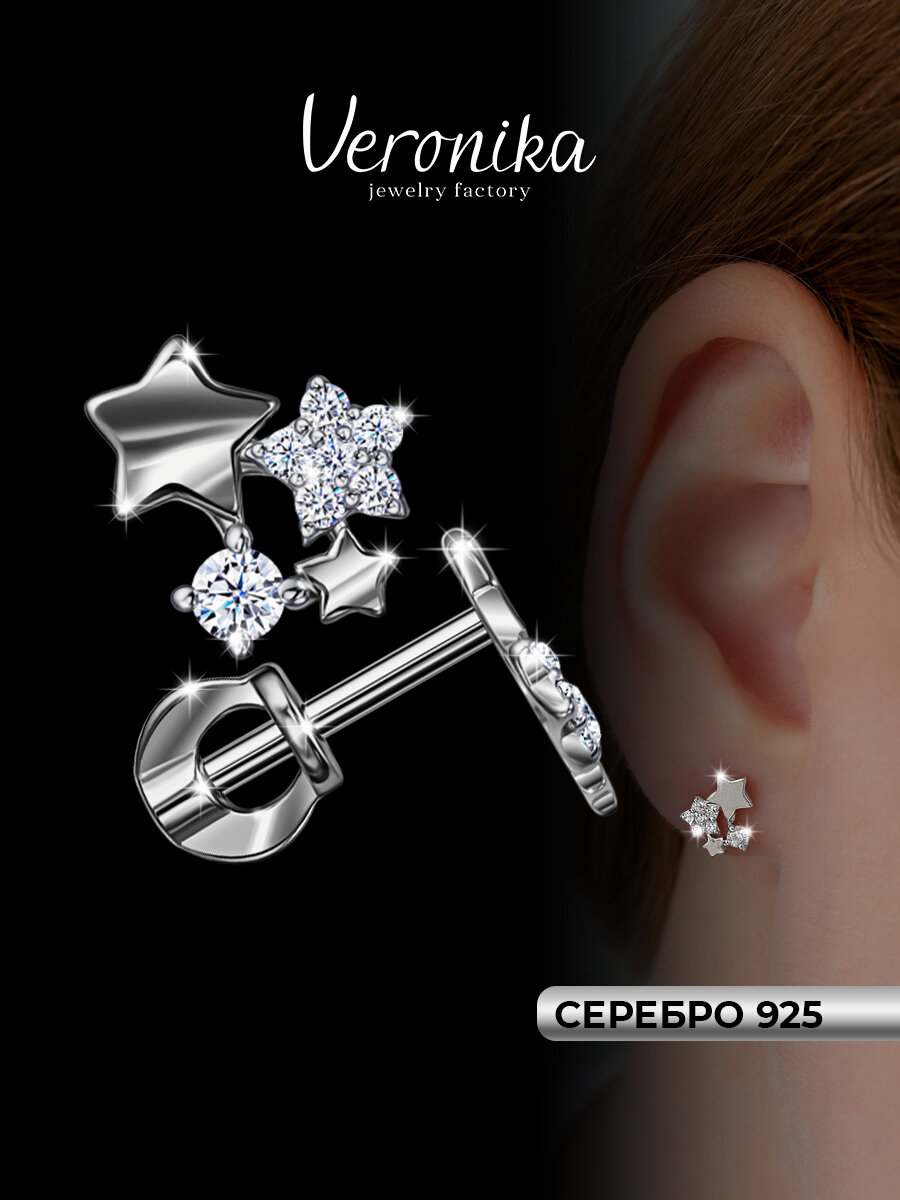 Серьги пусеты, серебро, 925 проба, родирование, фианит