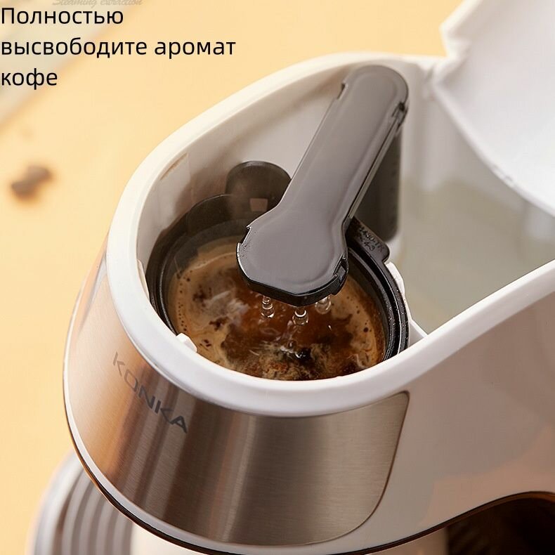 Кофеварка капельная — фото 1