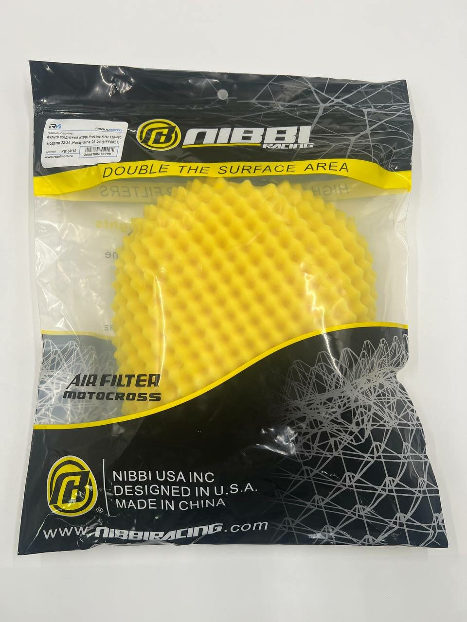 Фильтр воздушный NIBBI ProLine KTM 125-450 модели 23-24 , Husqvarna 23-24