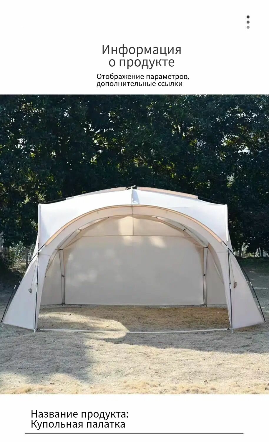 Шатер для бассейна тент садовый , палатка, шатер для бассейна каркасного, 4 шт занавеса