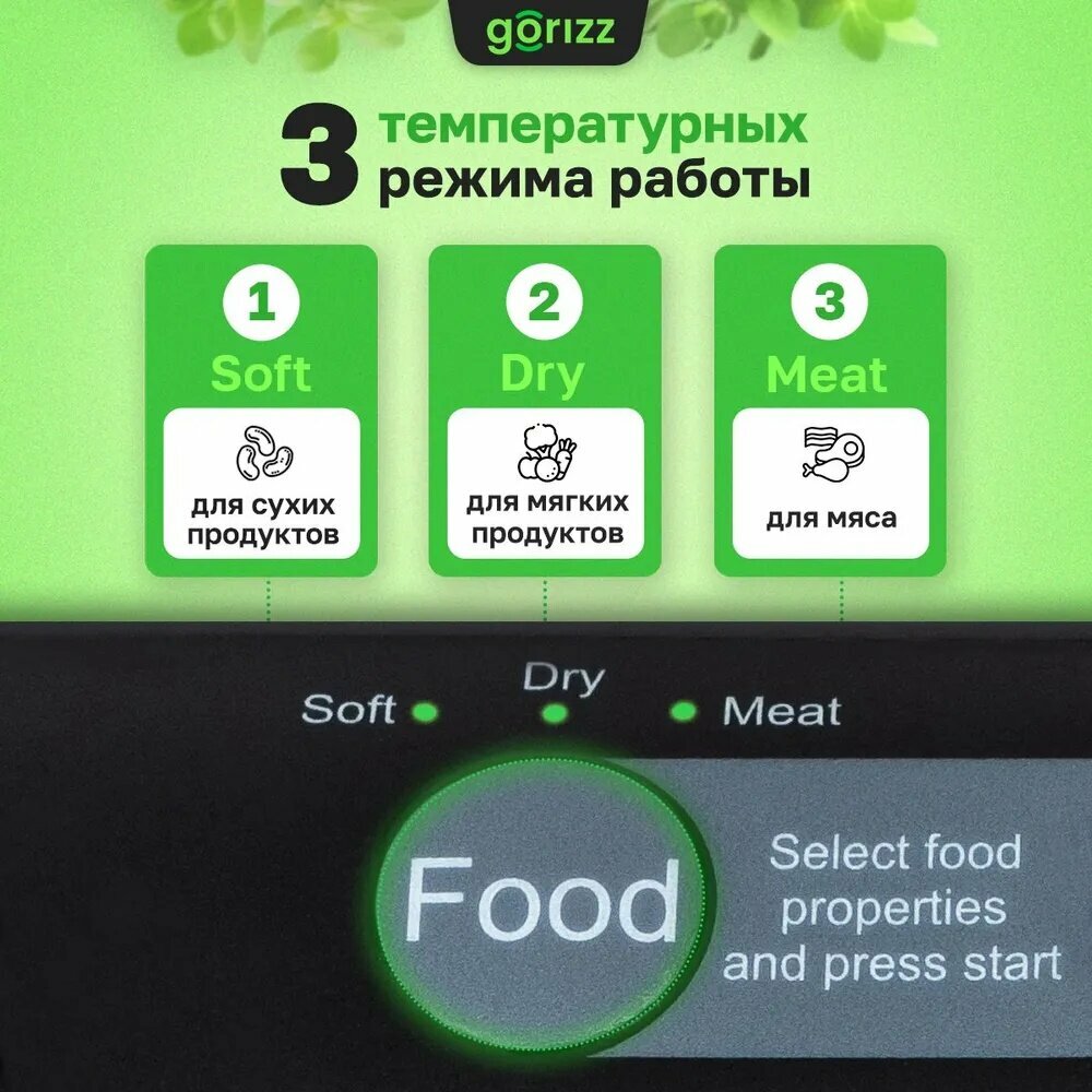 Вакуумный упаковщик — фото 1