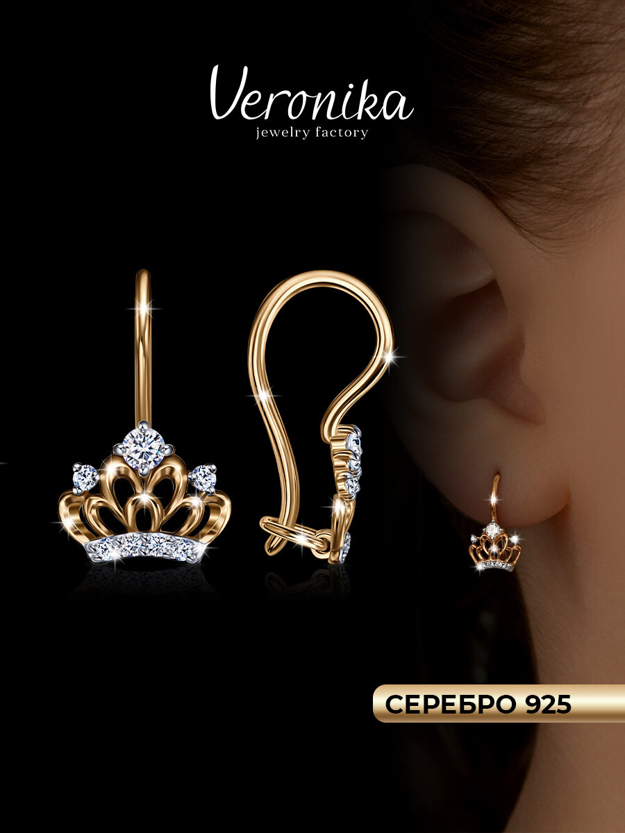 Серьги, серебро, 925 проба, золочение, фианит