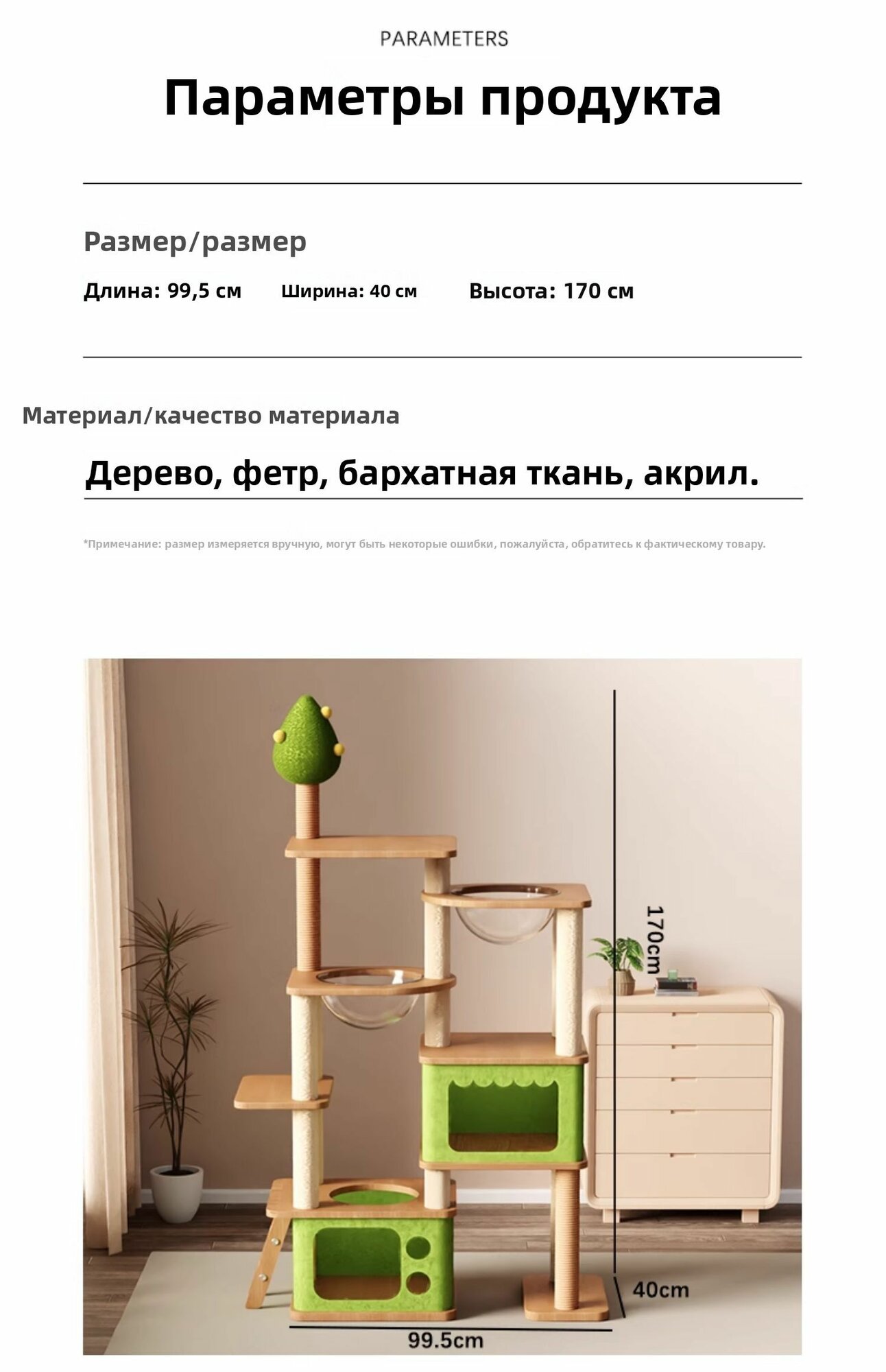 Когтеточка — фото 1