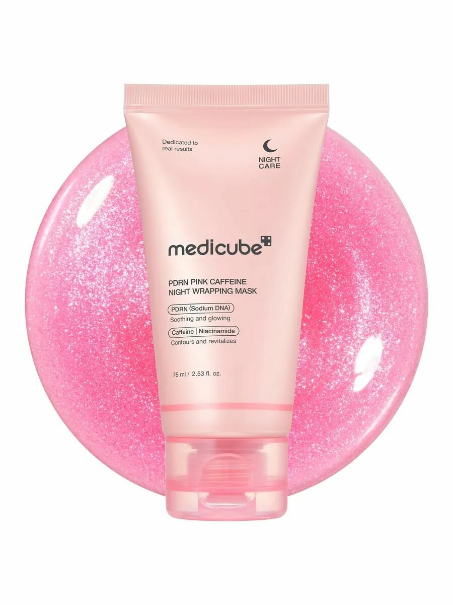 Medicube Маска косметическая Антивозрастной уход Для всех типов кожи антивозрастная маска