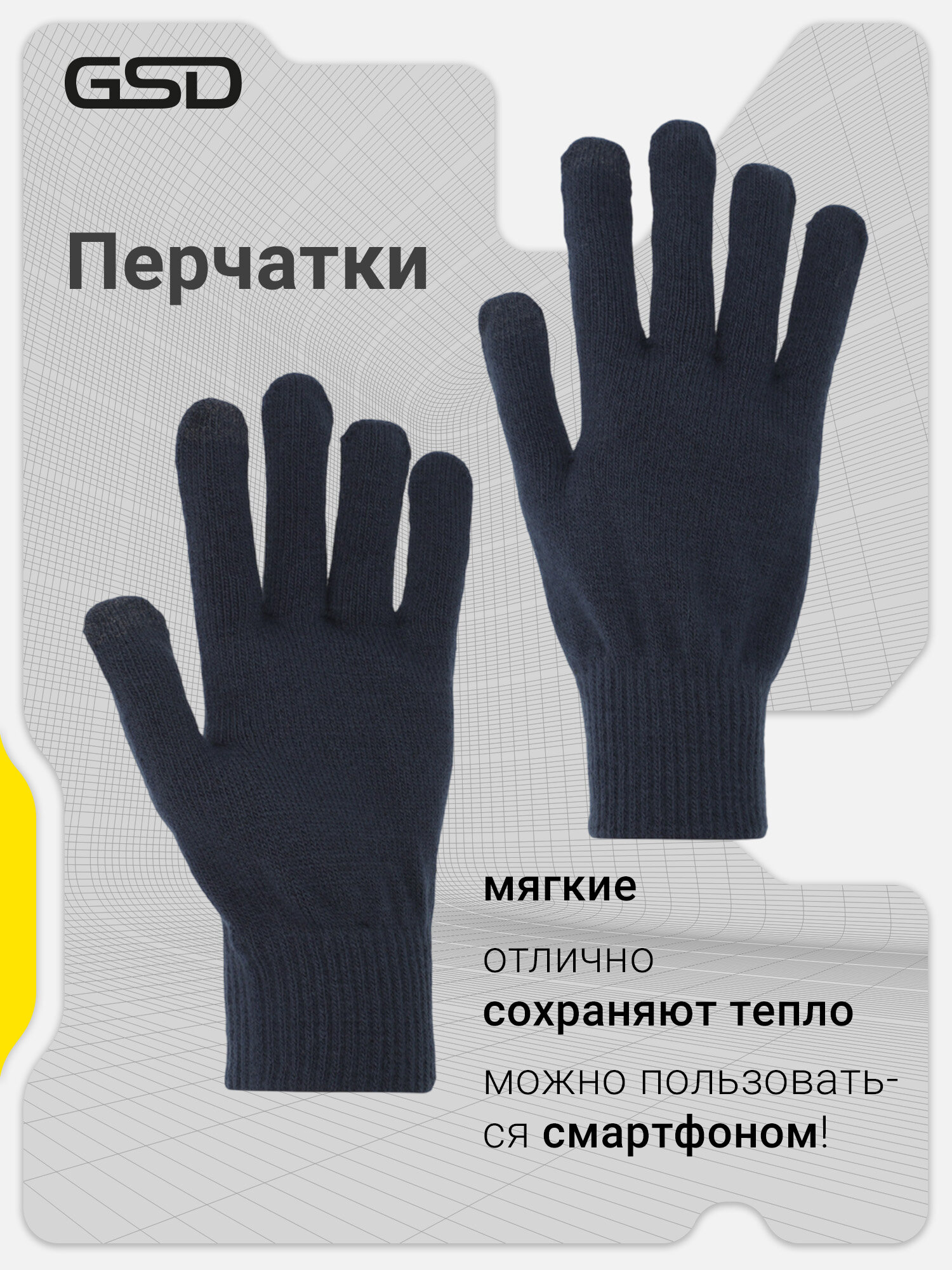 Перчатки Unisex Gloves для мужчин и женщин