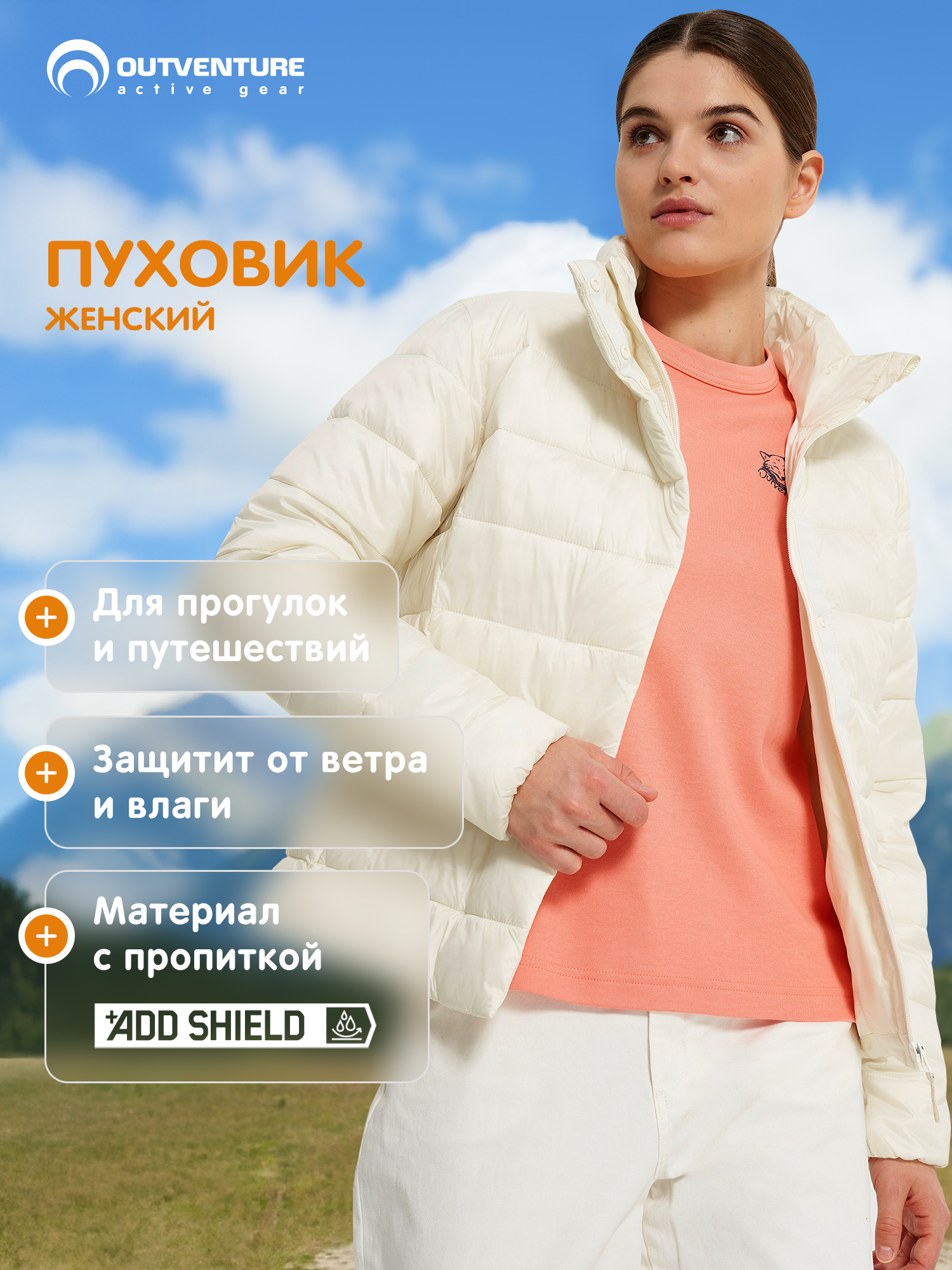 Куртка Lighweight Women's Faux down jackets