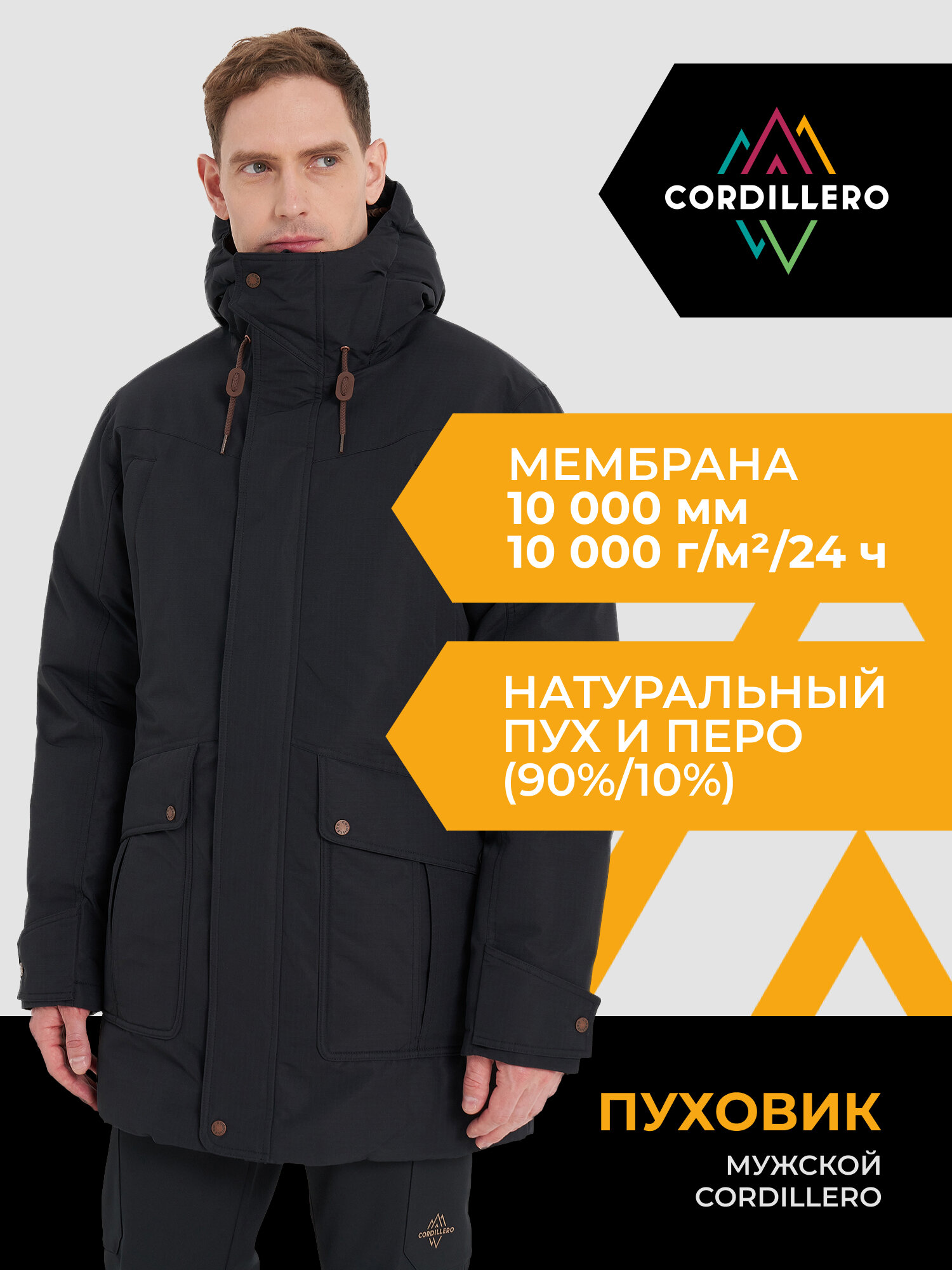 Парка Men's Down Parka