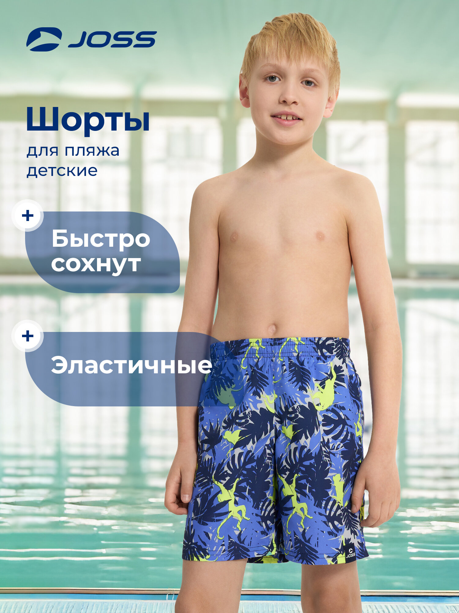 Шорты для плавания Boy's All-Over Printed Swim Shorts (39 cm)