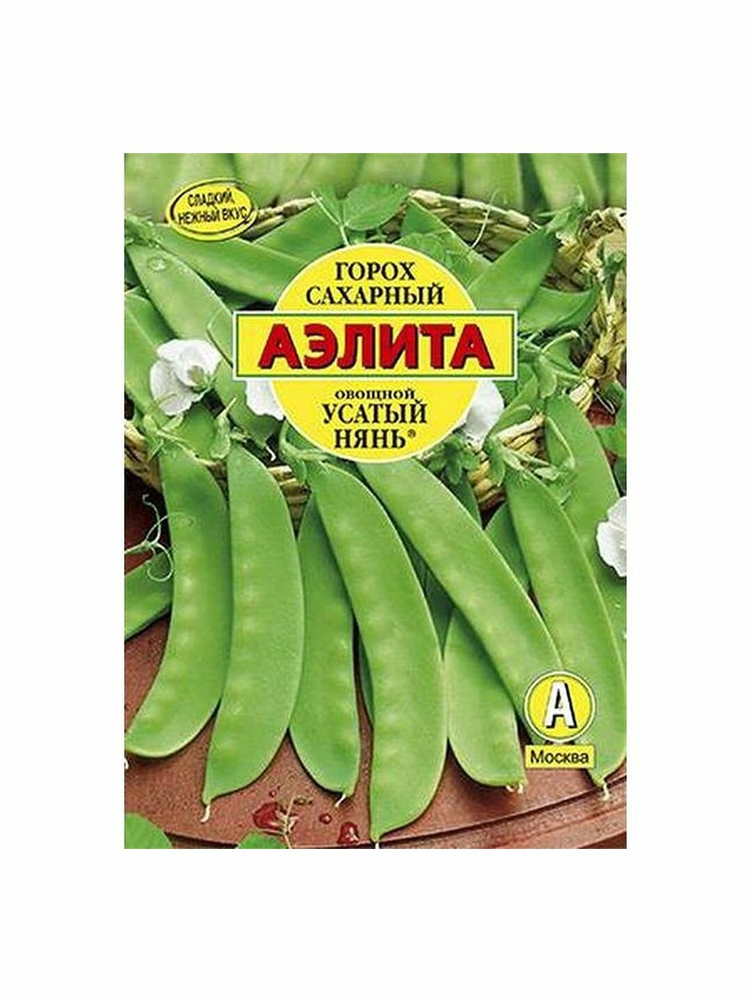 Семена Горох Усатый нянь, Аэлита, 1 пачка - 25г семян
