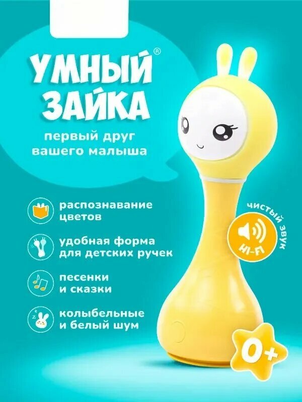 Игрушка для малышей до года синий для новорожденных, белый шум, интерактивная, развивающая, музыкальная игрушка