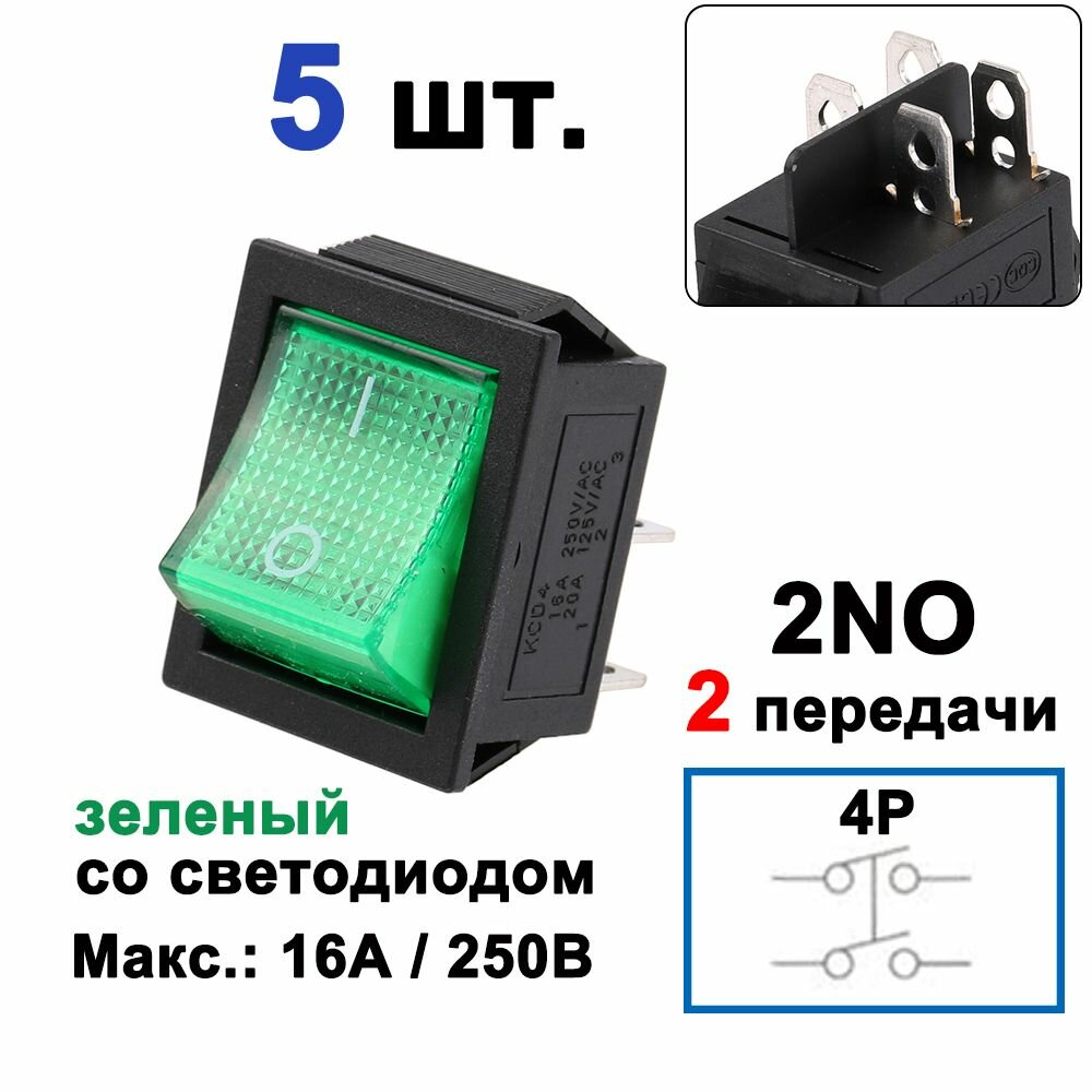 5 шт, зеленый кнопка тумблер выключатель, черное тело, Со светом, с подсветкой 16A-220V KCD4-101A/4PN