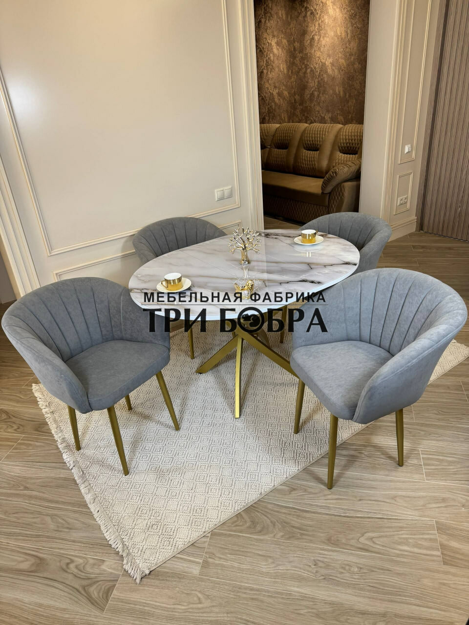 Обеденная группа ТРИ бобра, Кухонный стол раздвижной и стулья