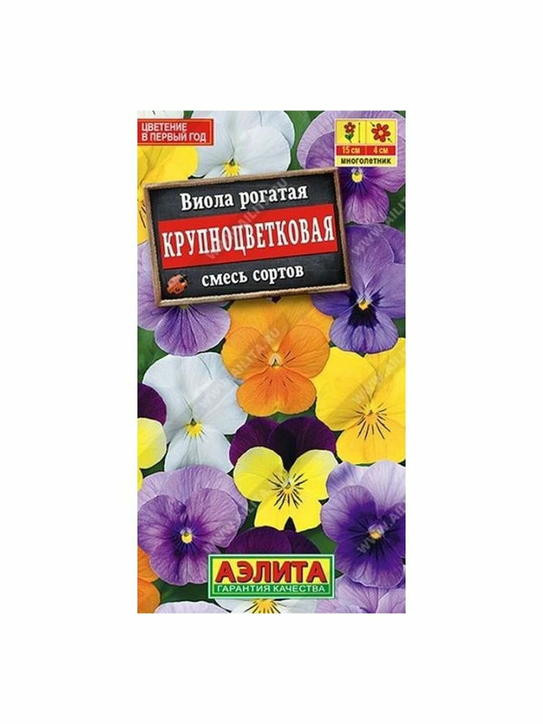 Семена Виола Крупноцветковая, смесь сортов, многолетние, Аэлита, 1 пачка - 20 семян