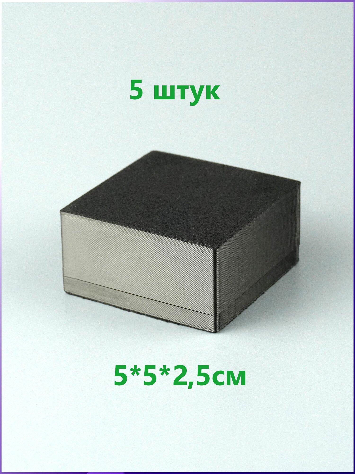 Универсальная коробка для бижутерии 5 штук/пластиковый футляр для кулонов, колец, браслетов: размер 50х50х25 мм.