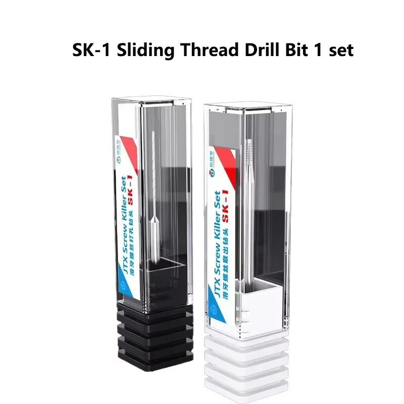 Набор сверл для извлечения винтов Lanrui U8 SK-1 Drill Bit 1 set